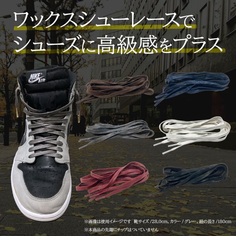 シューレース 靴紐 クツ 靴 グッズ ワックス 120cm 140cm 160cm 170cm 180cm 平紐 : shop.always - 通販 - Yahoo!ショッピング