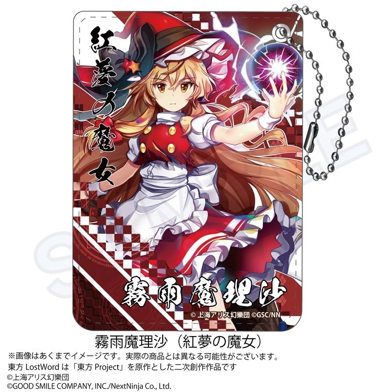 東方LostWord PUレザーパスケース 霧雨魔理沙（紅夢の魔女） : anihobiヤフー店 - 通販 - Yahoo!ショッピング