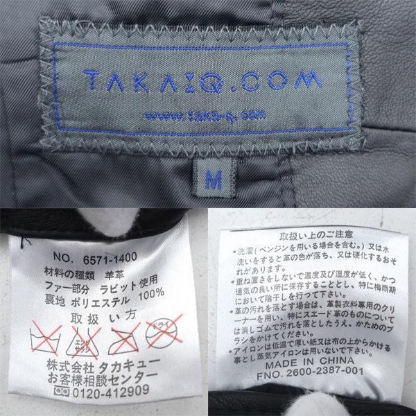 TAKA-Q TAKAQ / タカキュー ラムレザージャケット/羊革/ブラック/サイズM 6571-1400 メンズファッション 中古 : ARCHERY - 通販 - Yahoo!ショッピング