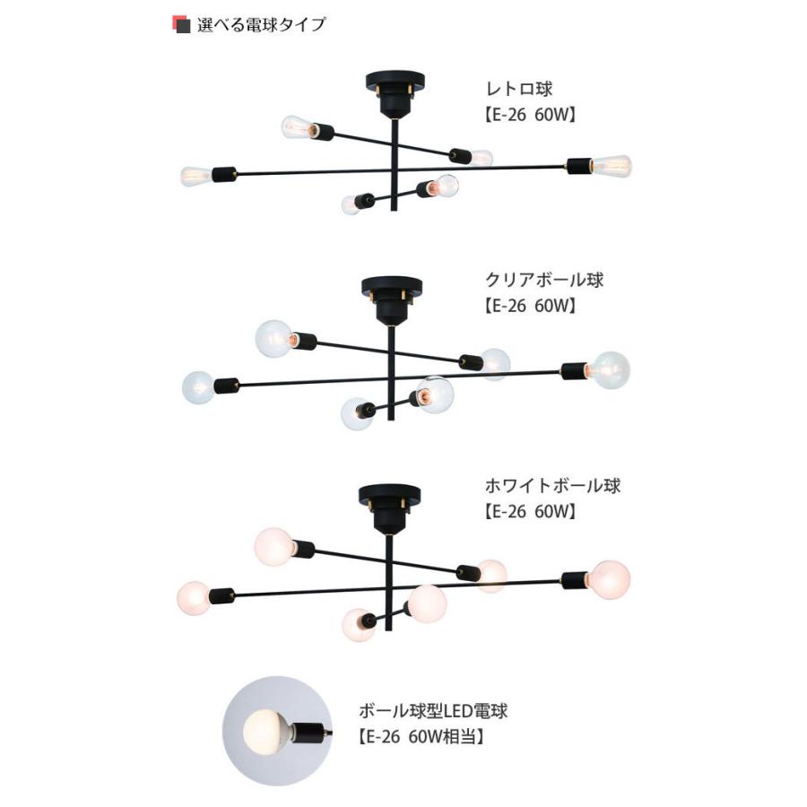 INTERFORM シーリングライト 照明器具 ポイント利用 LED 8畳 10畳 リビング インダストリアル レトロ Astre アストル LT-2675 6灯 : 照明器具専門店のオール ...