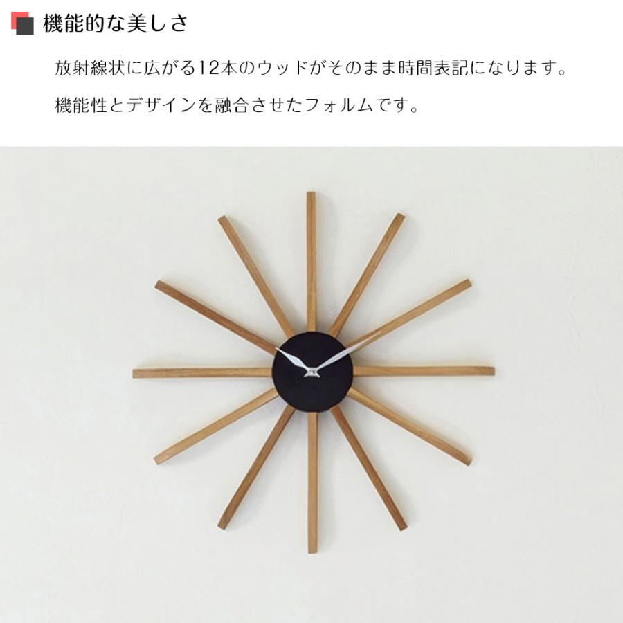 INTERFORM 壁掛け時計 ウォールクロック ポイント利用 Terasto テラスト 太陽 大型 スイープムーブメント 音が鳴らない cl-4463 : 照明器具専門店のオールグランデ ...