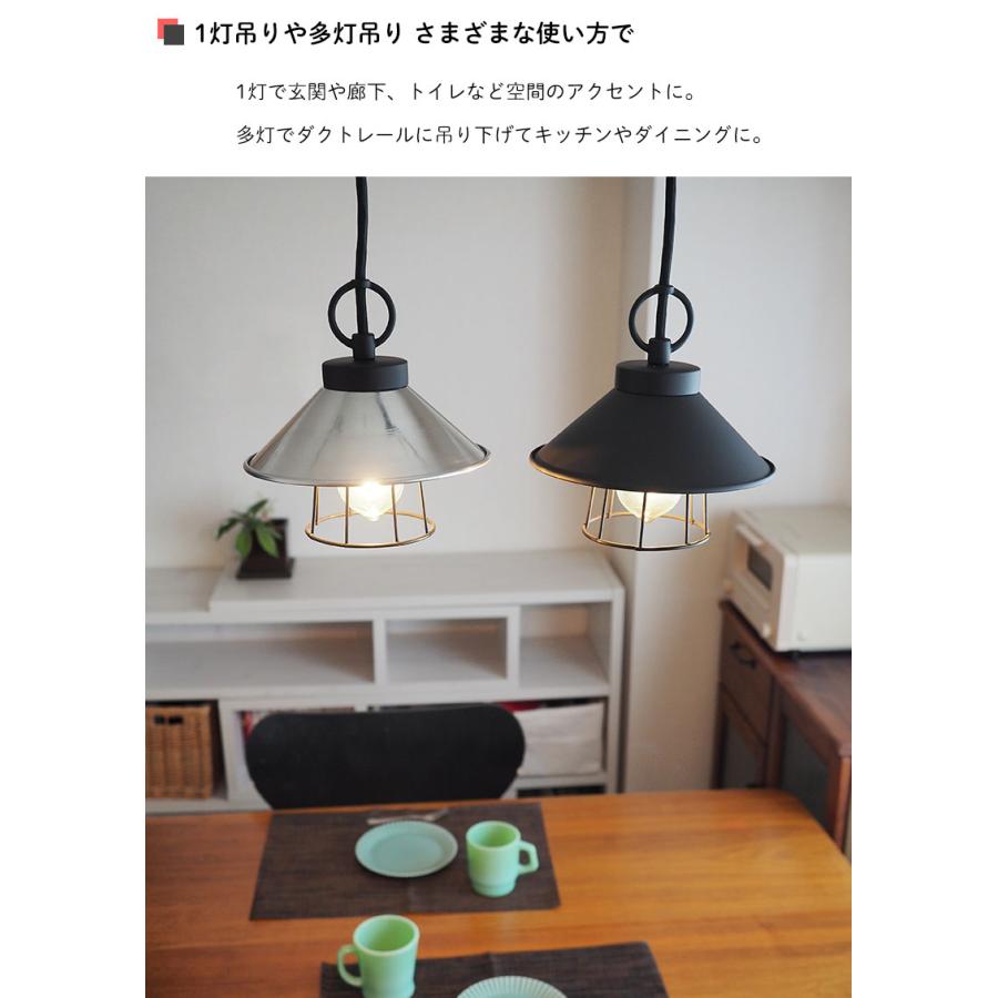 後藤照明 ペンダントライト ポイント利用 レトロ アンティーク 日本製 〆付けブラックガード Edel エーデル GLF-3530-3534 : 照明器具専門店のオールグランデ - 通販 ...