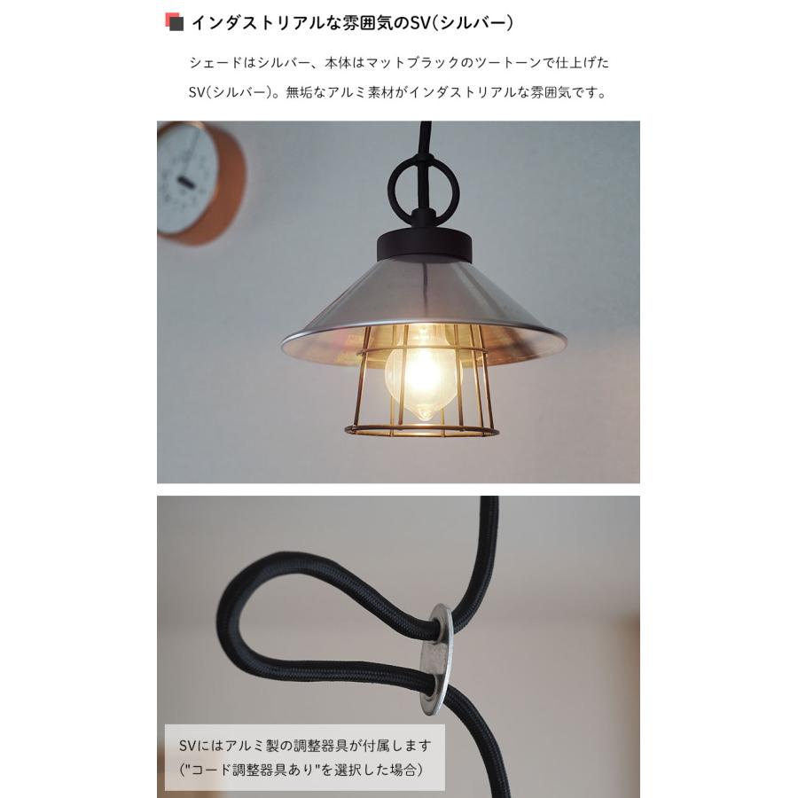 後藤照明 ペンダントライト ポイント利用 レトロ アンティーク 日本製 〆付けブラックガード Edel エーデル GLF-3530-3534 : 照明器具専門店のオールグランデ - 通販 ...