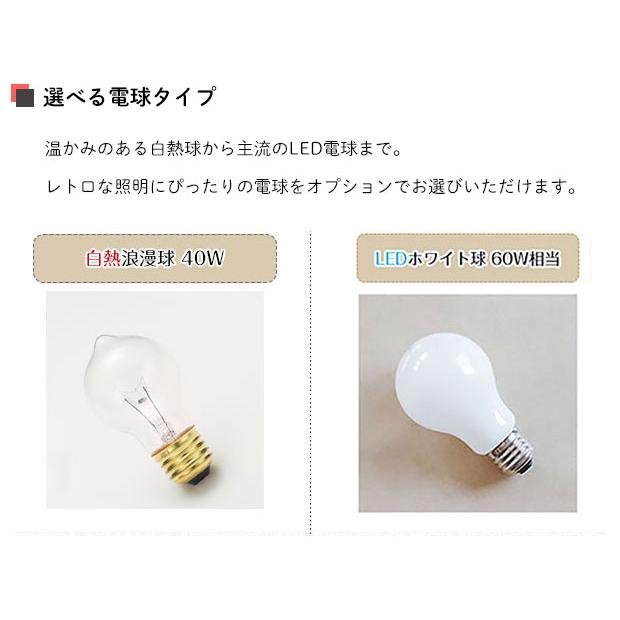 後藤照明 ペンダントライト ポイント利用 レトロ アンティーク 日本製 〆付けブラックガード Fein フェイン GLF-3529-3533 : 照明器具専門店のオールグランデ - 通販 ...