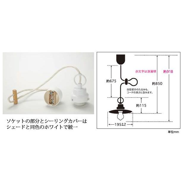 後藤照明 ペンダントライト レトロ アンティーク 白 日本製 ポイント利用 White princess ホワイトプリンセス GLF-3409 : 照明器具専門店のオールグランデ - 通販 ...