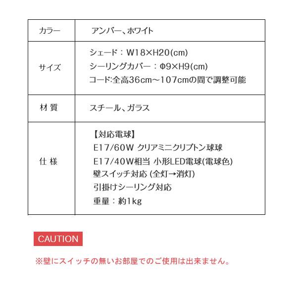 INTERFORM 照明器具 ポイント利用 アンティーク ペンダントライト ガラス 北欧 Linne リネー LT-4239 1灯 LED対応 : 照明器具専門店のオールグランデ - 通販 ...