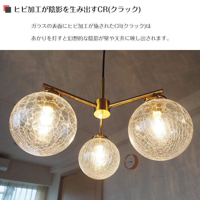INTERFORM 照明器具 ポイント利用 ペンダントライト リビング ガラス Riquet3 リケー3 LT-4276 3灯 : 照明器具専門店のオールグランデ - 通販 - Yahoo ...