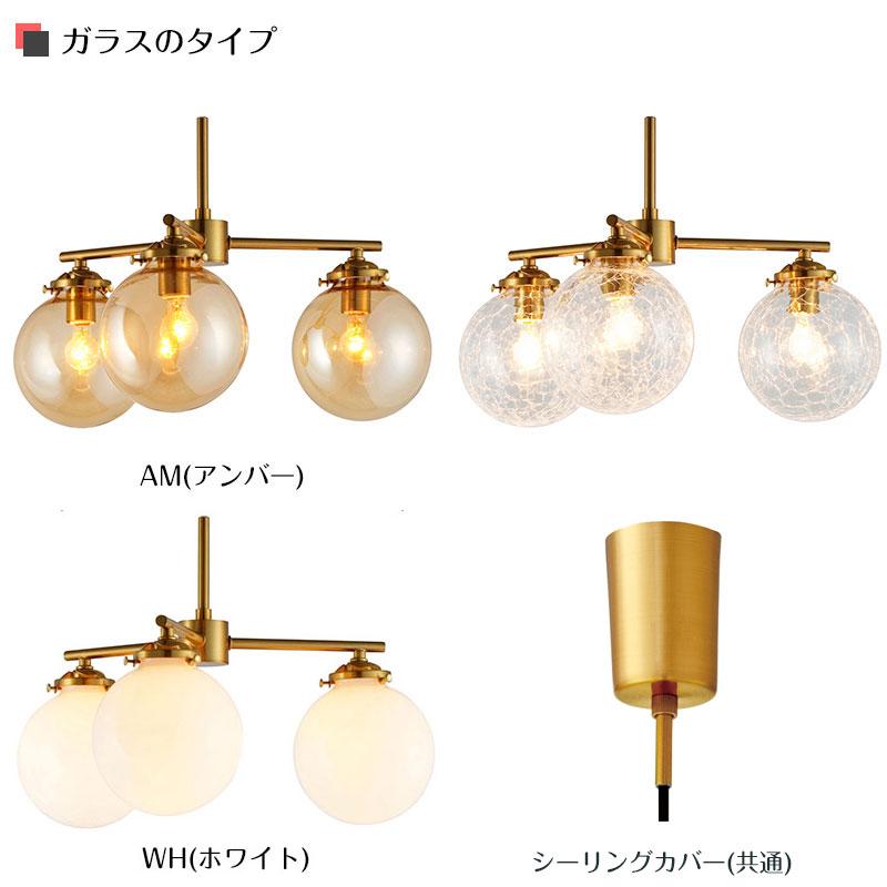 INTERFORM 照明器具 ポイント利用 ペンダントライト リビング ガラス Riquet3 リケー3 LT-4276 3灯 : 照明器具専門店のオールグランデ - 通販 - Yahoo ...