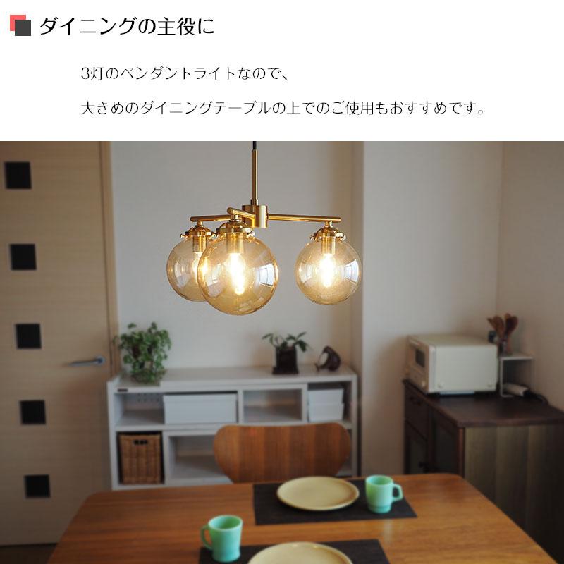 INTERFORM 照明器具 ポイント利用 ペンダントライト リビング ガラス Riquet3 リケー3 LT-4276 3灯 : 照明器具専門店のオールグランデ - 通販 - Yahoo ...
