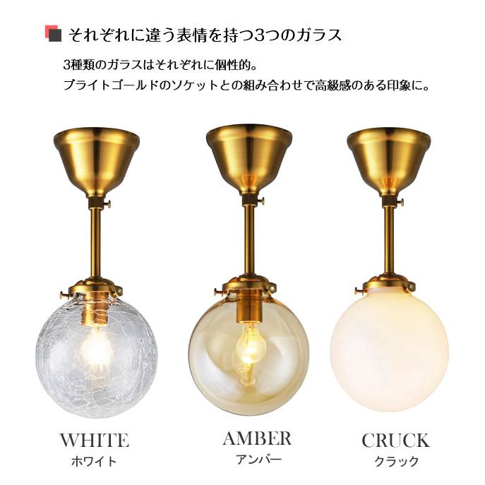 照明器具 シーリングライト 玄関 直付け ガラス Riquet リケー LT-4304 1灯 :lt-4304:照明器具専門店のオールグランデ - 通販 - Yahoo!ショッピング