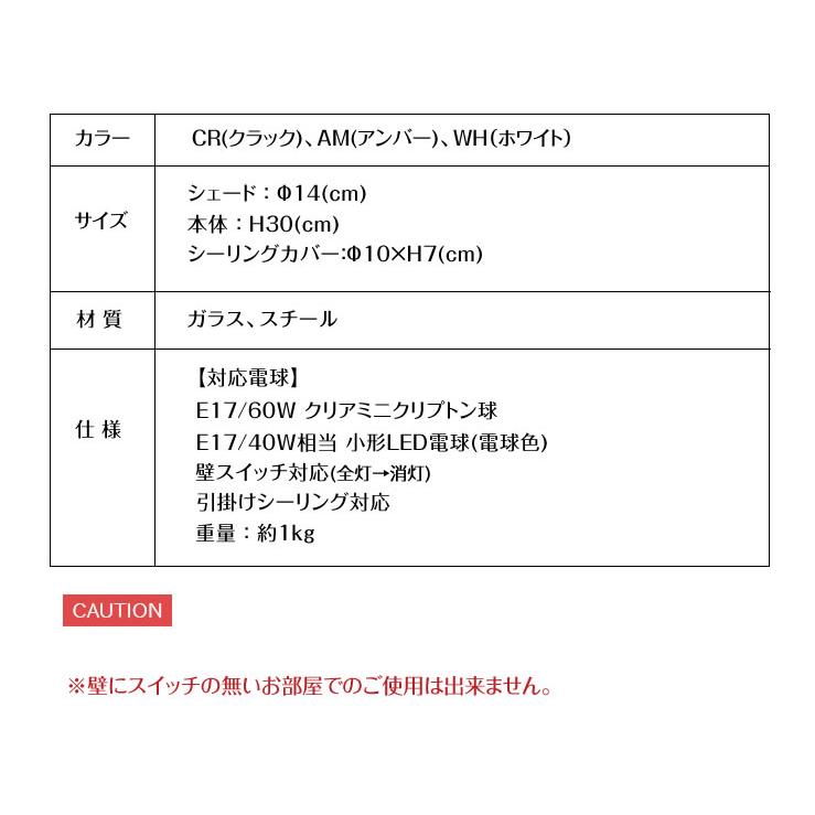 INTERFORM 照明器具 ポイント利用 シーリングライト 玄関 直付け ガラス Riquet リケー LT-4304 1灯 : 照明器具専門店のオールグランデ - 通販 - Yahoo ...