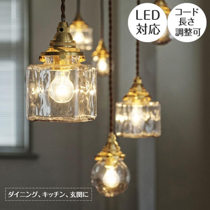INTERFORM 照明器具 ポイント利用 アンティーク ペンダントライト ガラス 丸 四角 Toivo トイヴォ LT-4351 1灯 LED対応 : 照明器具専門店のオールグランデ ...