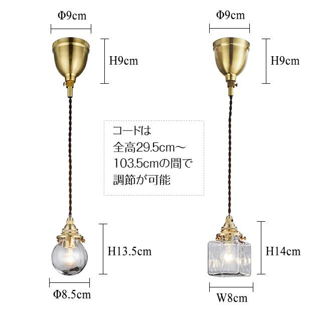 INTERFORM 照明器具 ポイント利用 アンティーク ペンダントライト ガラス 丸 四角 Toivo トイヴォ LT-4351 1灯 LED対応 : 照明器具専門店のオールグランデ ...
