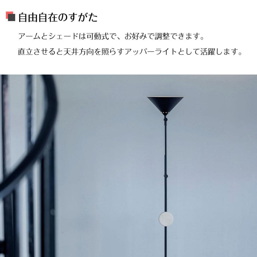 INTERFORM 照明 フロアライト ポイント利用 スタンドライト 間接 INTERFORM 照明 フロアライト ポイント利用 スタンドライト 間接