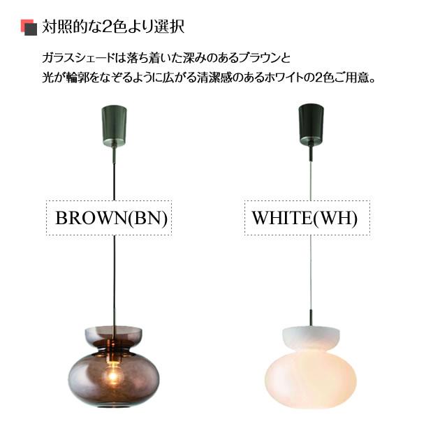 INTERFORM 照明器具 ポイント利用 アンティーク ペンダントライト モダン ガラス Mononen モノネン LT-4472 1灯 LED対応 : 照明器具専門店のオールグランデ ...