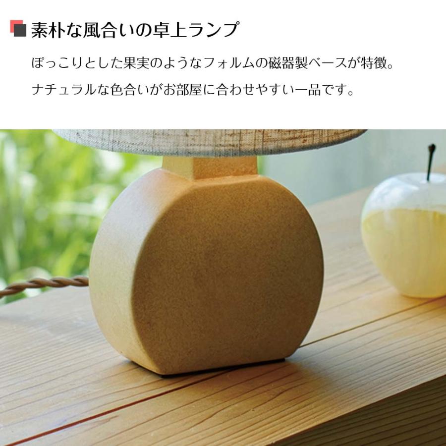 INTERFORM 照明 テーブルライト デスクライト 間接照明 書斎 北欧 リビング 寝室 アンティーク 電気スタンド Potti ポッティ LT-4487 : 照明器具専門店のオール ...