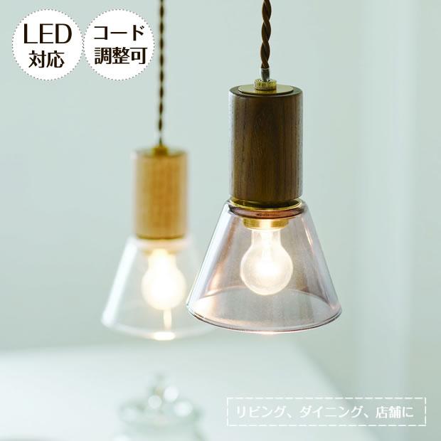 INTERFORM（インターフォルム） 照明器具 アンティーク ペンダントライト LED ガラス Mysa ミーサ LT-4517 1灯 : 照明器具専門店のオールグランデ - 通販 ...