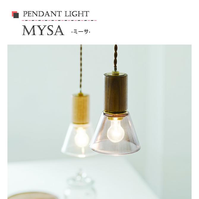 INTERFORM（インターフォルム） 照明器具 アンティーク ペンダントライト LED ガラス Mysa ミーサ LT-4517 1灯 : 照明器具専門店のオールグランデ - 通販 ...