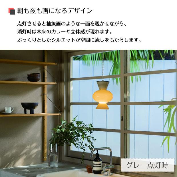 INTERFORM 照明器具 アンティーク ペンダントライト LED専用 ガラス Pipo ピポ LT-4520 1灯 : 照明器具専門店のオールグランデ - 通販 - Yahoo!ショッピング