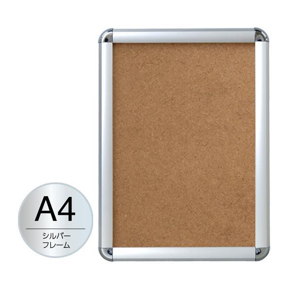 エレベーターパネル A4 シルバー 屋内 EVPG-20R シンエイ マグネット ポスターフレーム ポスターパネル 額縁 壁 磁石 エレベーター スチール壁面 四辺開閉式 : ショップバルーン ...