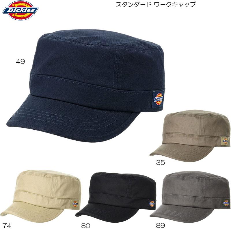 DICKIES ディッキーズ スタンダード ワークキャップ Standard Work Cap : 17052400 : SelectShop Bloom - 通販 - Yahoo!ショッピング