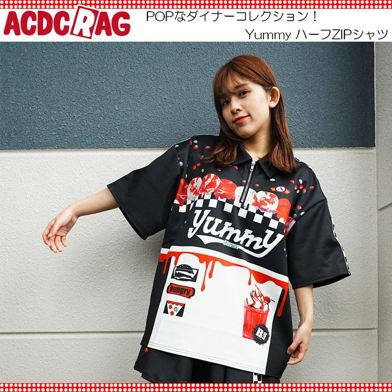 ACDC RAG エーシーディーシーラグ Yummy ハーフZIPシャツ Tシャツ 半袖 原宿 原宿系 ファッション ハーフZIP 病み 病みかわ ダーク ポップ jr-545-128 ...