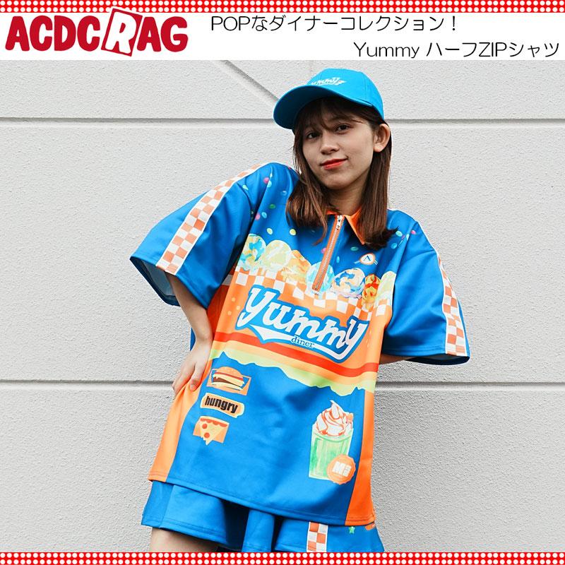 ACDC RAG エーシーディーシーラグ Yummy ハーフZIPシャツ Tシャツ 半袖 原宿 原宿系 ファッション ハーフZIP 病み 病みかわ ダーク ポップ jr-545-128 ブルー ...