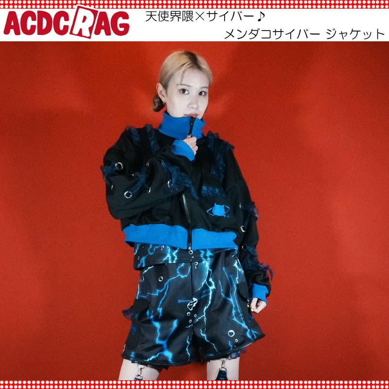 ACDC RAG エーシーディーシーラグ メンダコサイバー ジャケット ブルゾン 長袖 クロップド 原宿系 ファッション 天使界隈 深海 メン ...