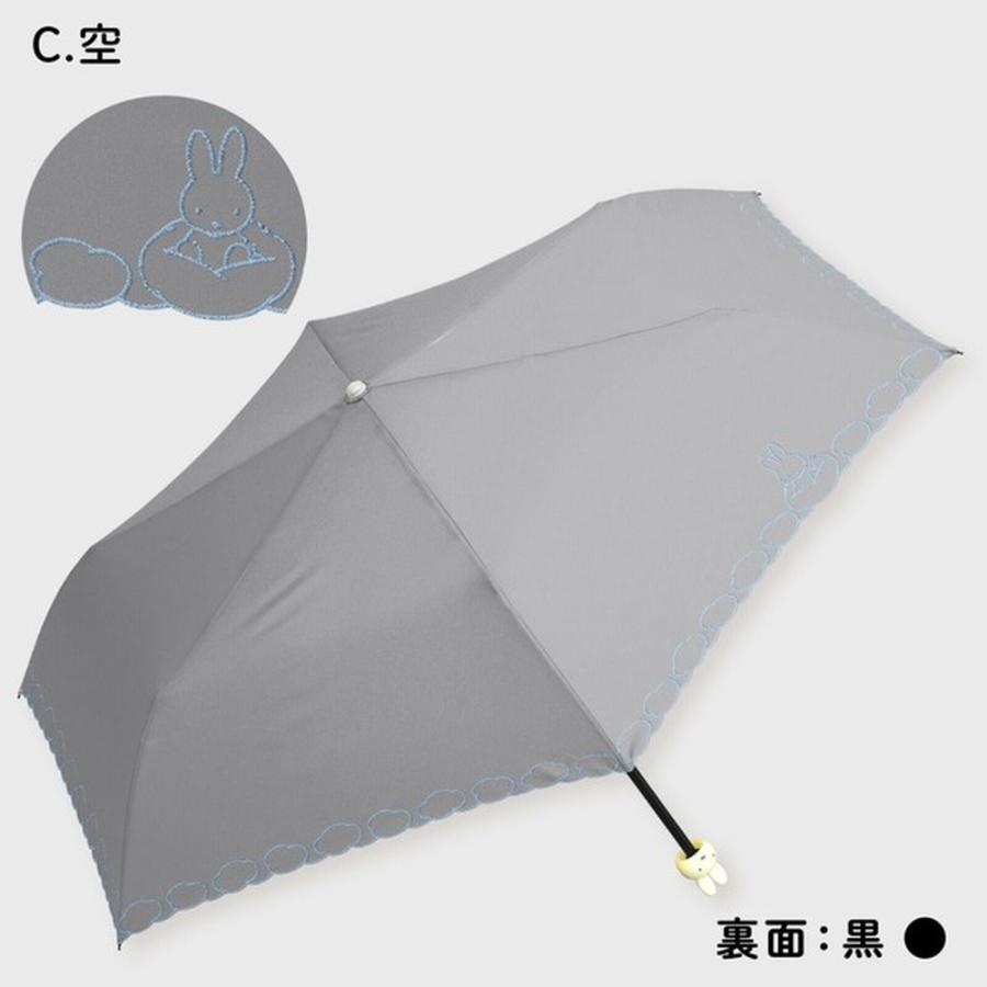 miffy ミッフィー 1級遮光晴雨兼用傘・折りたたみ傘・刺繍空 MIF-459D : SelectShop Bloom - 通販 - Yahoo!ショッピング