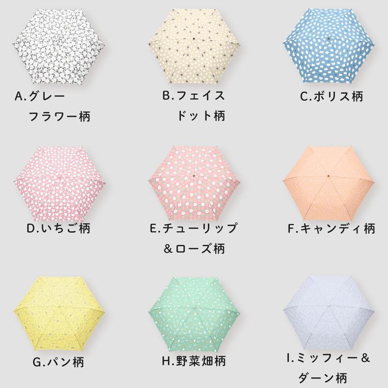 miffy ミッフィー 折りたたみ傘 レディース傘 雨傘 ミニ コンパクト グレーフラワー柄 MIF-621D : SelectShop Bloom - 通販 - Yahoo!ショッピング