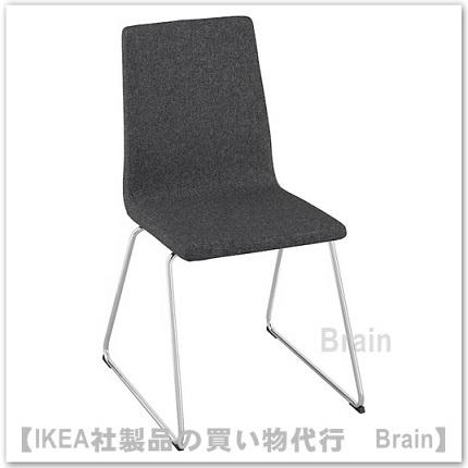 イケア（IKEA） LILLANAS/リルローネス チェア クロムメッキ/グンナレド ダークグレー（005.347.62/00534762 ...
