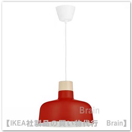 イケア IKEA/イケア BUNKEFLO/ブンケフロー ペンダントランプ36 cm レッド/バーチ（105.591.77/10559177 ...