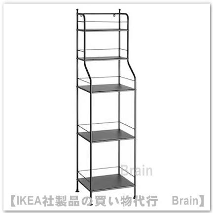 イケア（IKEA） FROSJON/フローショーン シェルフユニット40x156 cm ブラック（705.749.19/70574919 ...