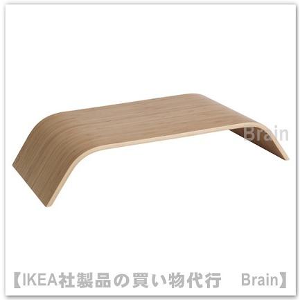 イケア（IKEA） SIGFINN/シグフィン モニタースタンド 高さ固定式 竹突き板（903.883.94） : SelectShop ...
