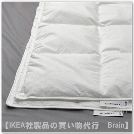 イケア（IKEA） FJALLBRACKA 掛けふとん/オールシーズン・2枚合わせ200×200cm ダウン＆フェザー(905.373.70 ...