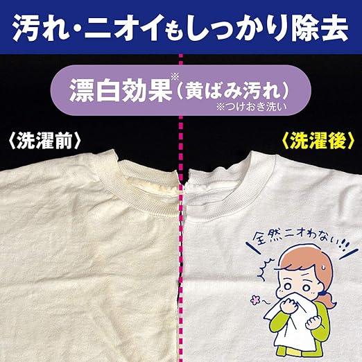 【2個セット】ブライトSTRONG極 パウダー 酸素系・粉末タイプ 衣類用漂白剤 本体570g : SHOP CHAMICHAMI - 通販 - Yahoo!ショッピング