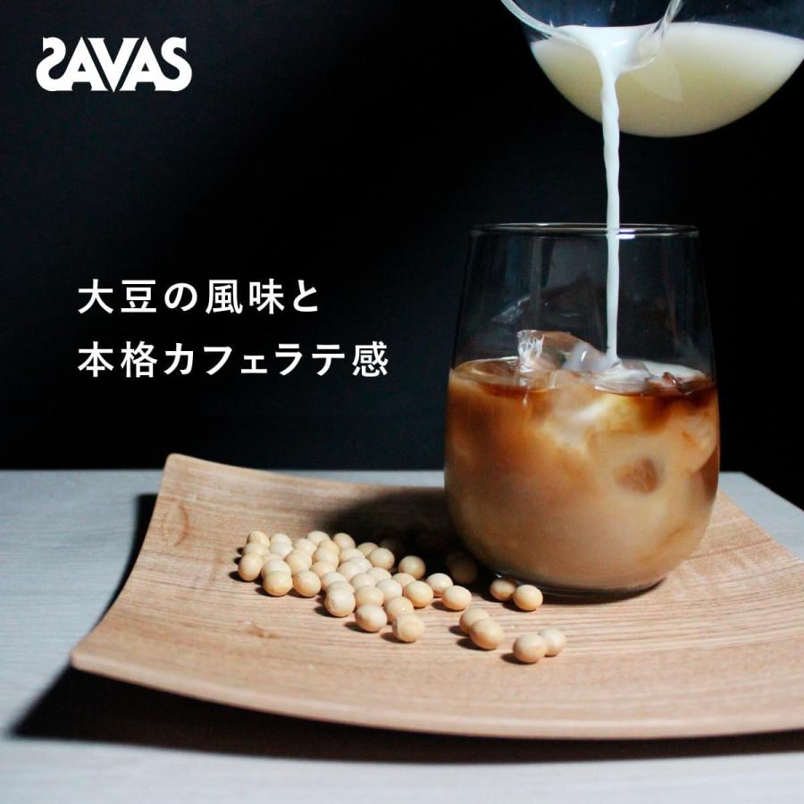 ザバス ザバス(SAVAS) ソイプロテイン100 カフェラテ風味 900g 明治 : SHOP CHAMICHAMI - 通販 - Yahoo!ショッピング