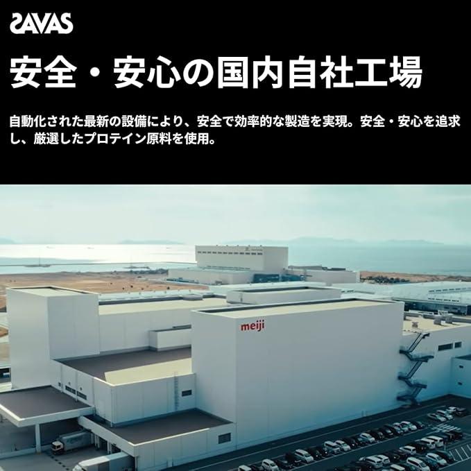 ザバス(SAVAS) ホエイプロテイン100 バニラアイスクリーム風味 980g 明治 : SHOP CHAMICHAMI - 通販 - Yahoo!ショッピング