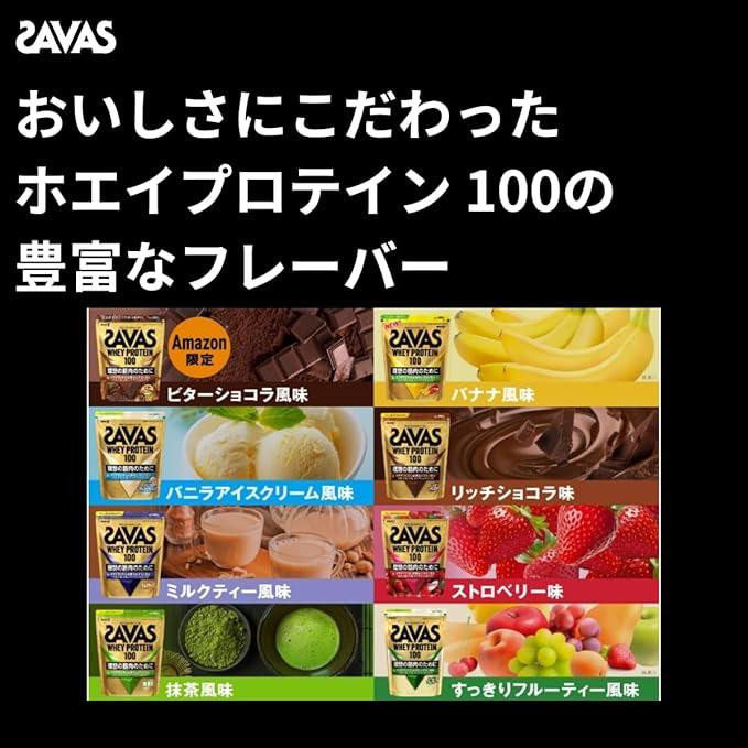 ザバス(SAVAS) ホエイプロテイン100 バニラアイスクリーム風味 980g 明治 : SHOP CHAMICHAMI - 通販 - Yahoo!ショッピング