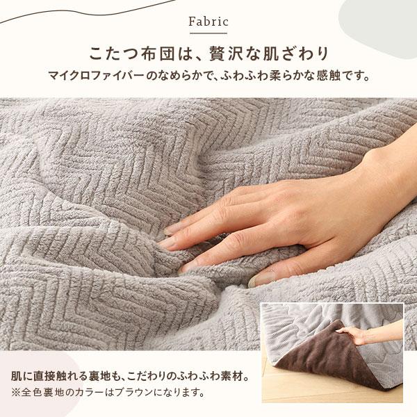 こたつ 2点セット 約幅90cm ウォルナットブラウン×グレー 楕円形