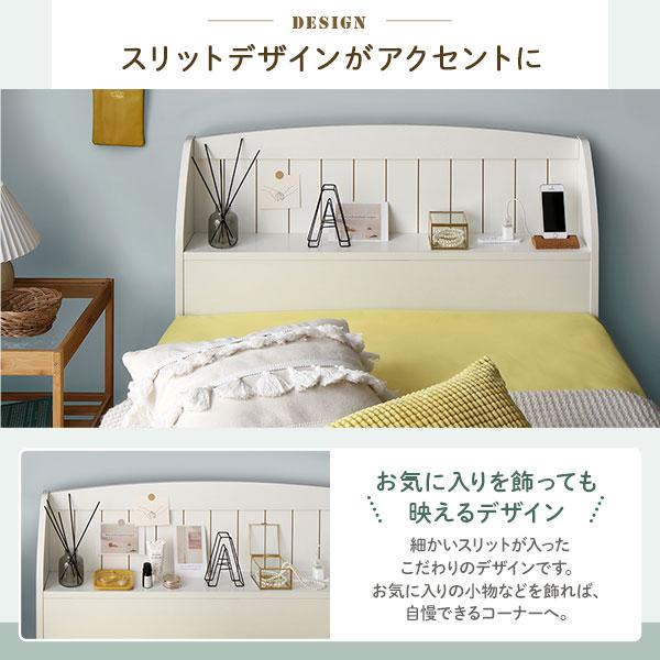 ベッド ショート丈シングル ボンネルコイルマットレス付き ホワイト 収納付き 棚付き 宮付き コンセント付き カントリー調 :ds ...