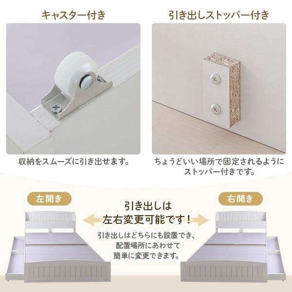 ベッド ショート丈シングル ボンネルコイルマットレス付き ホワイト 収納付き 棚付き 宮付き コンセント付き カントリー調 :ds ...