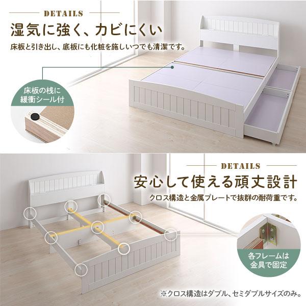 ベッド ショート丈シングル ボンネルコイルマットレス付き ホワイト 収納付き 棚付き 宮付き コンセント付き カントリー調 :ds ...