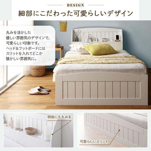 ベッド ショート丈シングル ボンネルコイルマットレス付き ホワイト 収納付き 棚付き 宮付き コンセント付き カントリー調 :ds ...