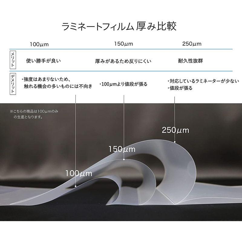 アスカ Asmix ラミネートフィルム 写真2Lサイズ F1024 静電防止 100枚入り 100μ :20230530041412-00621:ECLIPSE - 通販 - Yahoo!ショッピング