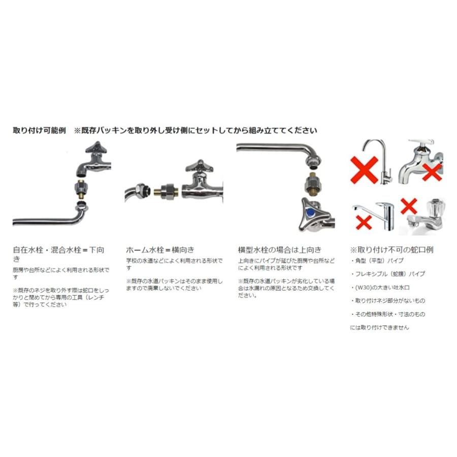 正規販売店・保証付 micro-bub(マイクロバブ) 蛇口に直接 マイクロファインバブル アダプター GH-W26 業務用 マイクロバブル ナノバブル 水栓 配管 DIY : SHOP ...
