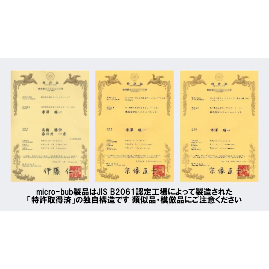 正規販売店・保証付 当店限定 micro-bub(マイクロバブ) 4Way切替 マイクロファインバブルシャワーヘッド ShowerMS マイクロバブル ナノバブル : SHOP Forest ...