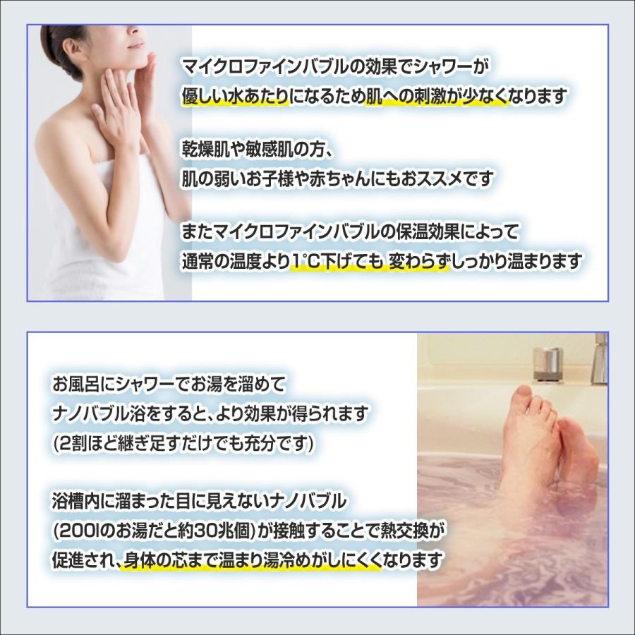 正規販売店・保証付 当店限定 micro-bub(マイクロバブ) 4Way切替 マイクロファインバブルシャワーヘッド ShowerMS マイクロバブル ナノバブル : SHOP Forest ...
