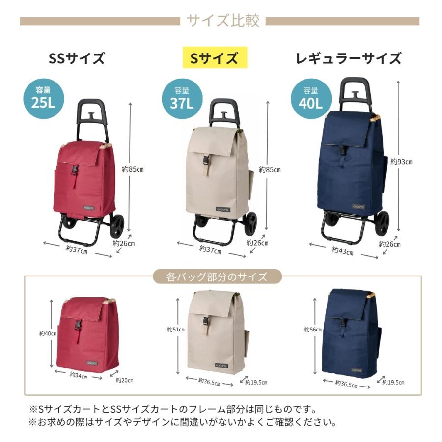 ショッピングカート SSサイズ スモールネオ cocoro 買い物カート レップ カート おしゃれ 軽量 保冷 保温 容量25L 折りたたみ 大容量 便利 自立 収納 タイヤ付 : SHOP ...