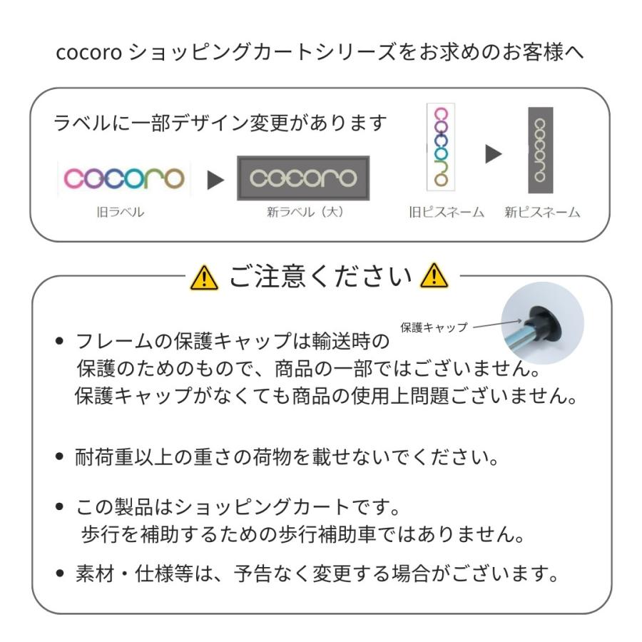 ショッピングカート Sサイズ リニューアル cocoro 買い物カート レップ カート おしゃれ 軽量 保冷 保温 容量37L 折りたたみ 大容量 自立 収納 タイヤ付 母の日 : SHOP ...